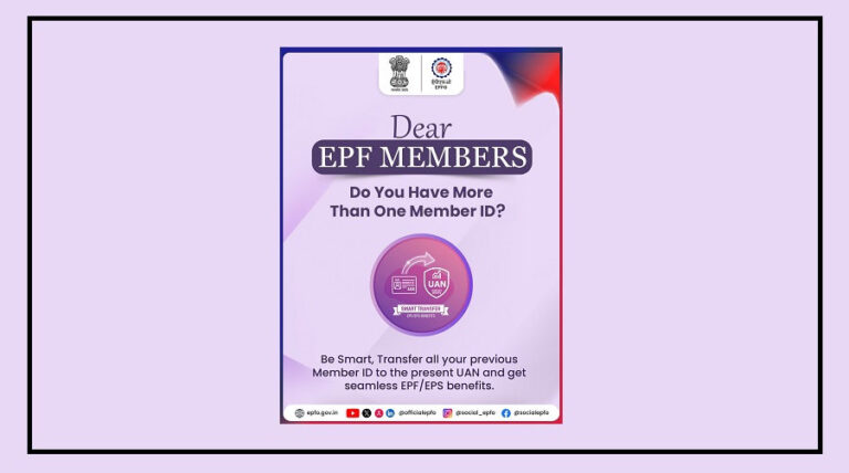 Simple Guide to Merge EPF Accounts Online - TheBankToday